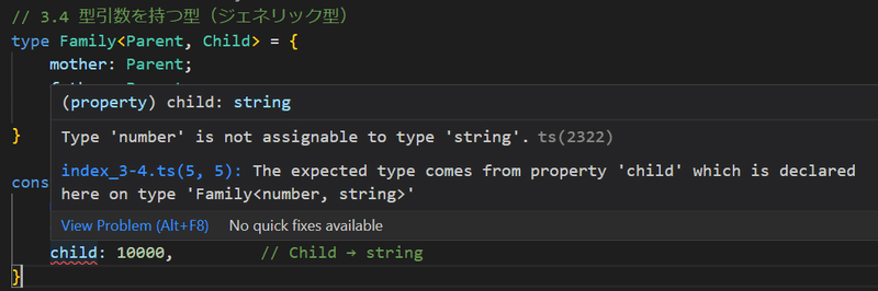 Typescript 入門の記録(40)プロを目指す人のためのtypescript入門(25)型引数を持つ型|jnkykn|note