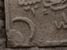 The Japanese and the Ten Lost Tribes of Israel｜有 you