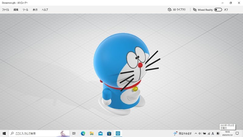 Windows10のペイント3Dでドラえもんを作ってみた｜Phenol