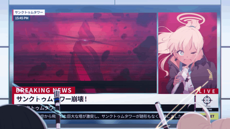 ブルーアーカイブ 4th PV 考察｜GTK