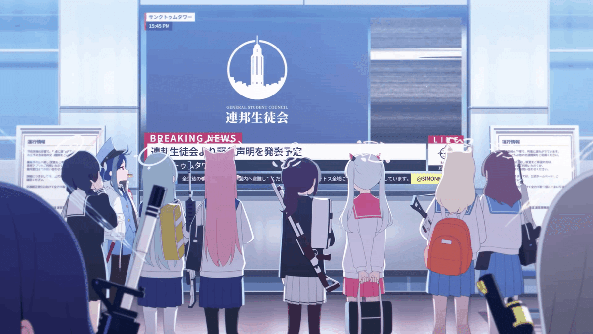 ブルーアーカイブ 4th PV 考察｜GTK