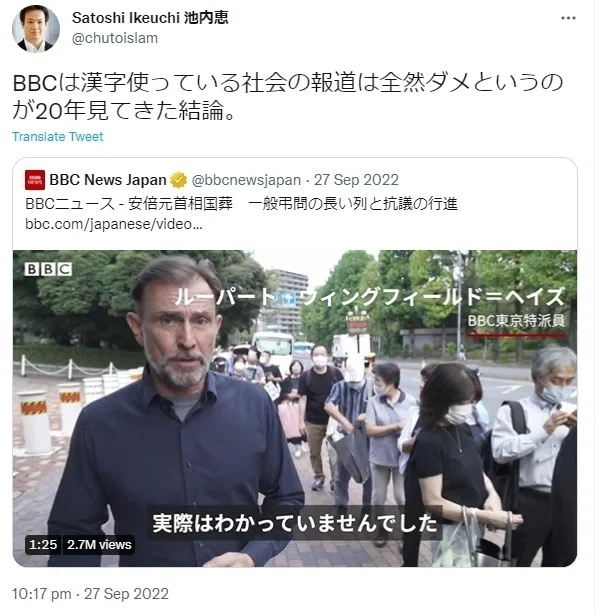 BBC 東京特派員 Rupert Anthony Wingfield-Hayes｜杉浦憲二(Sugíura Kenji)