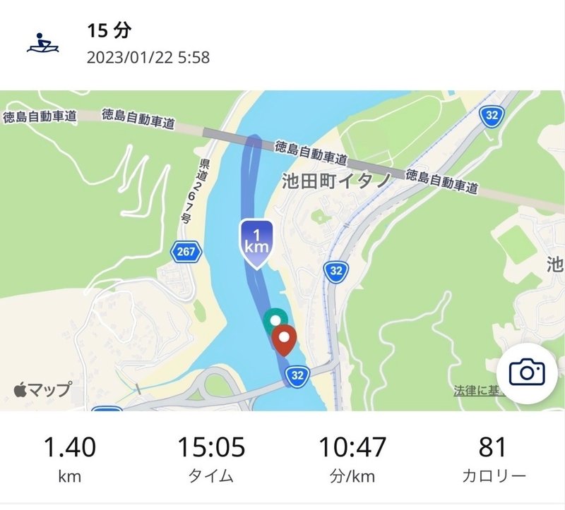 あべノート20230122｜oyasameba1270