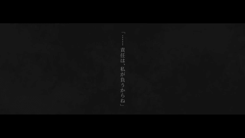 ブルーアーカイブ 4th PV 考察｜GTK