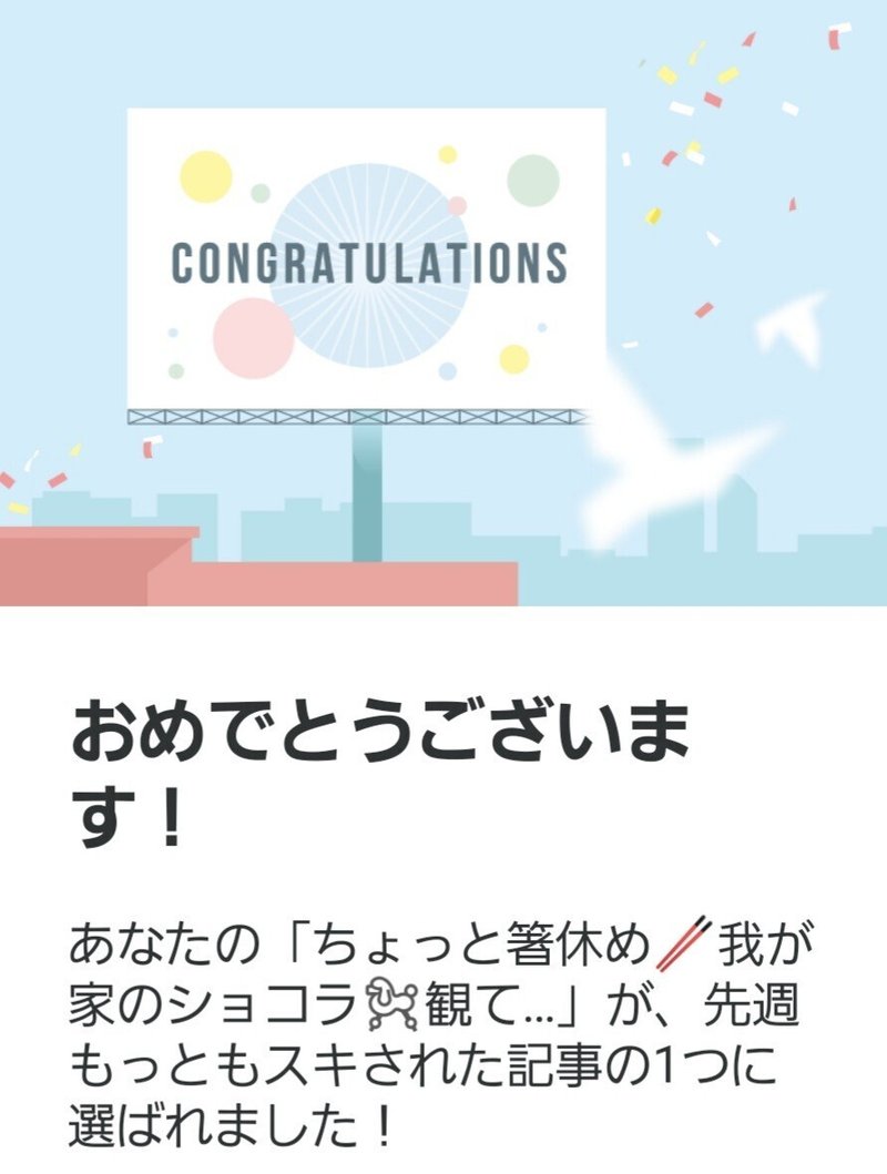 いつもありがとうございますm(_ _)m。。🥺💘｜madamhiroko｜note