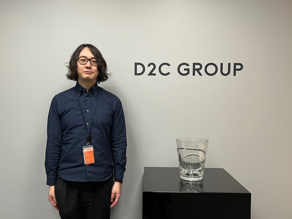 社員インタビュー vol.1｜営業本部担当部長「多くの人を巻き込んでいく仕事がしたい」｜D2C GROUP 公式note