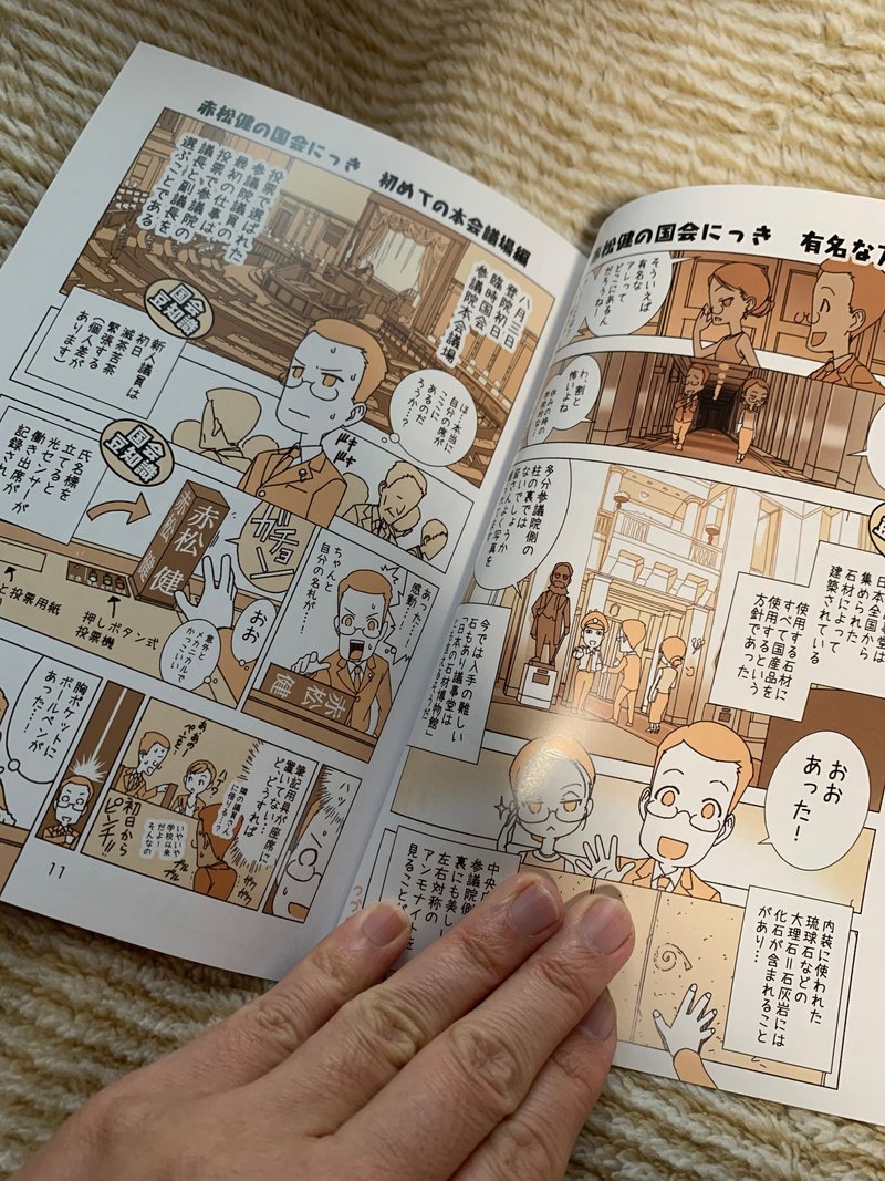 コミケの戦利品を紹介していく6 C101｜parton