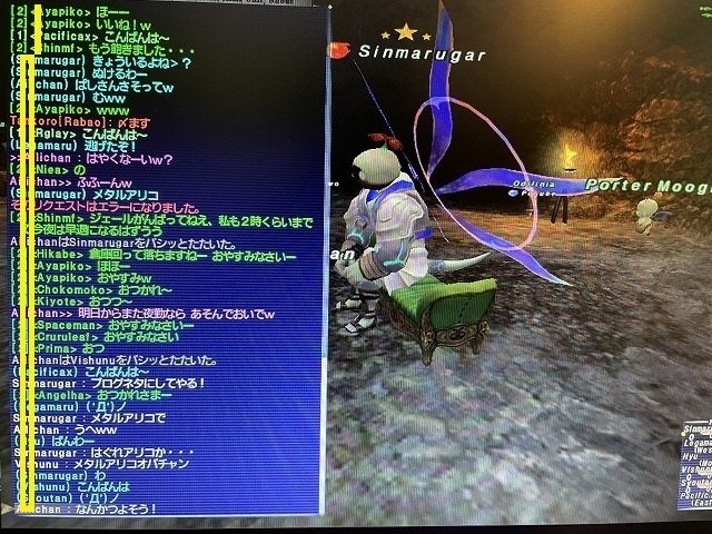 メタルアリコオバチャン｜sinmaruken