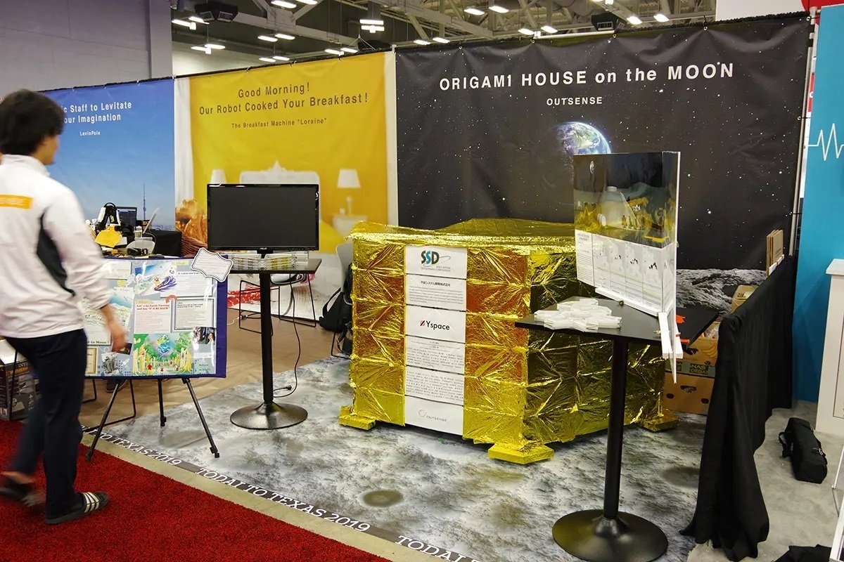 ＜月面を目指す日本の会社＞民間初の宇宙建築を目指すベンチャー「OUTSENSE」(^^♪！｜宇宙のシャワー｜note