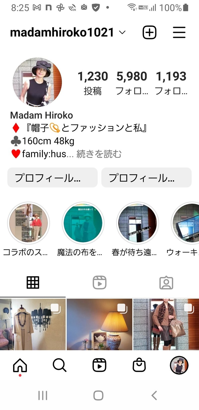 何かをやめるには勇気がいる。。🥺💘｜madamhiroko｜note