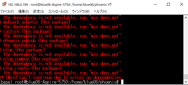 phoenix ubuntu 起動しない｜blue06_2022｜note