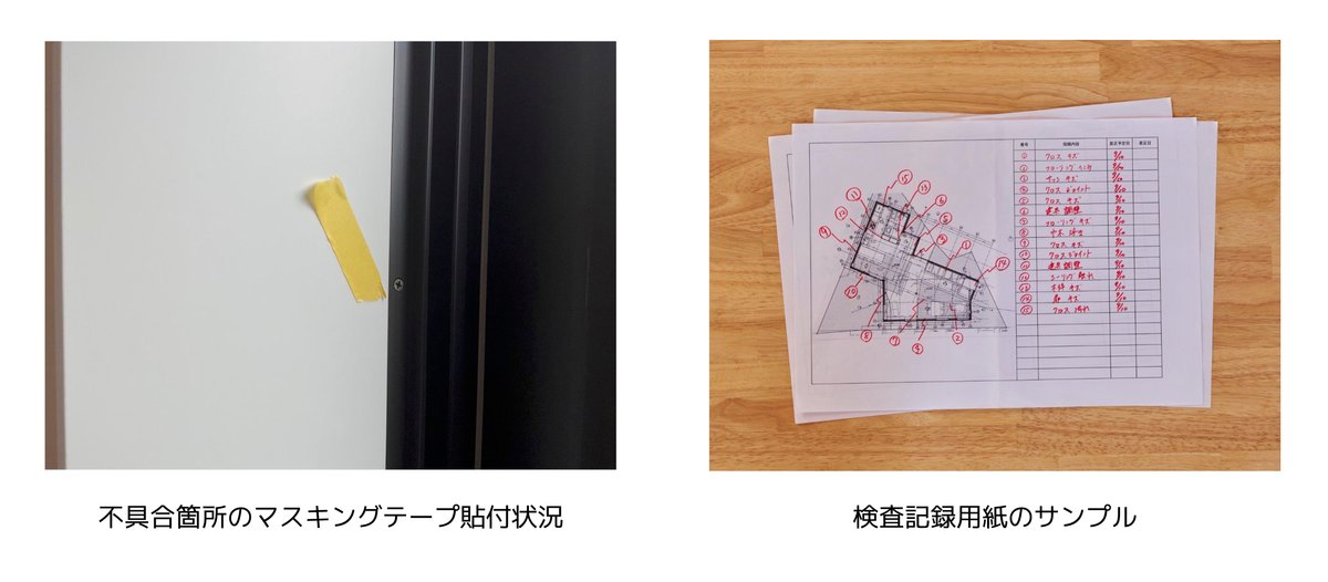 ANDPAD図面のPMFについて｜ANDPAD ZERO