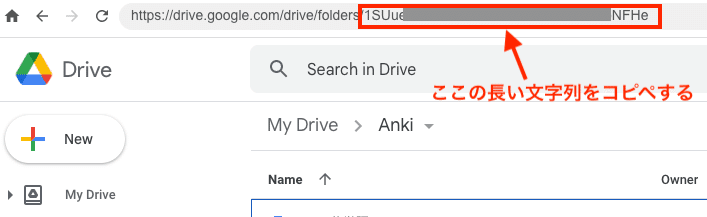 ANKIに覚えたいことをなるべく簡単に登録する仕組み【Googleスプレッドシート連携】｜haru