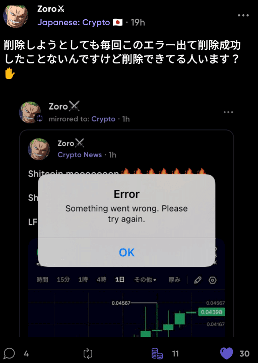 Phaver攻略｜rinrin