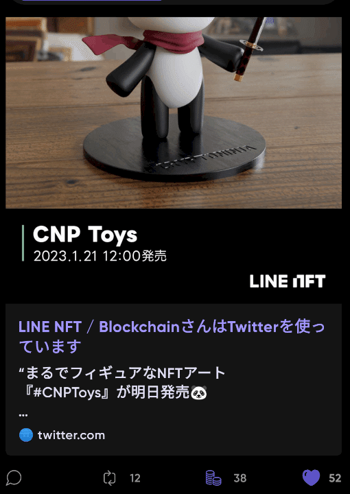 Phaver攻略｜rinrin