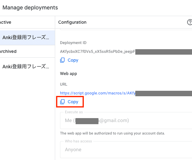 ANKIに覚えたいことをなるべく簡単に登録する仕組み【Googleスプレッドシート連携】｜haru