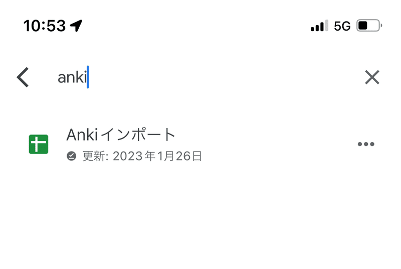 ANKIに覚えたいことをなるべく簡単に登録する仕組み【Googleスプレッドシート連携】｜haru