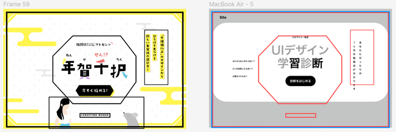 アイキャッチを作ろう♪～FB編～｜Kaoru Ueno｜note