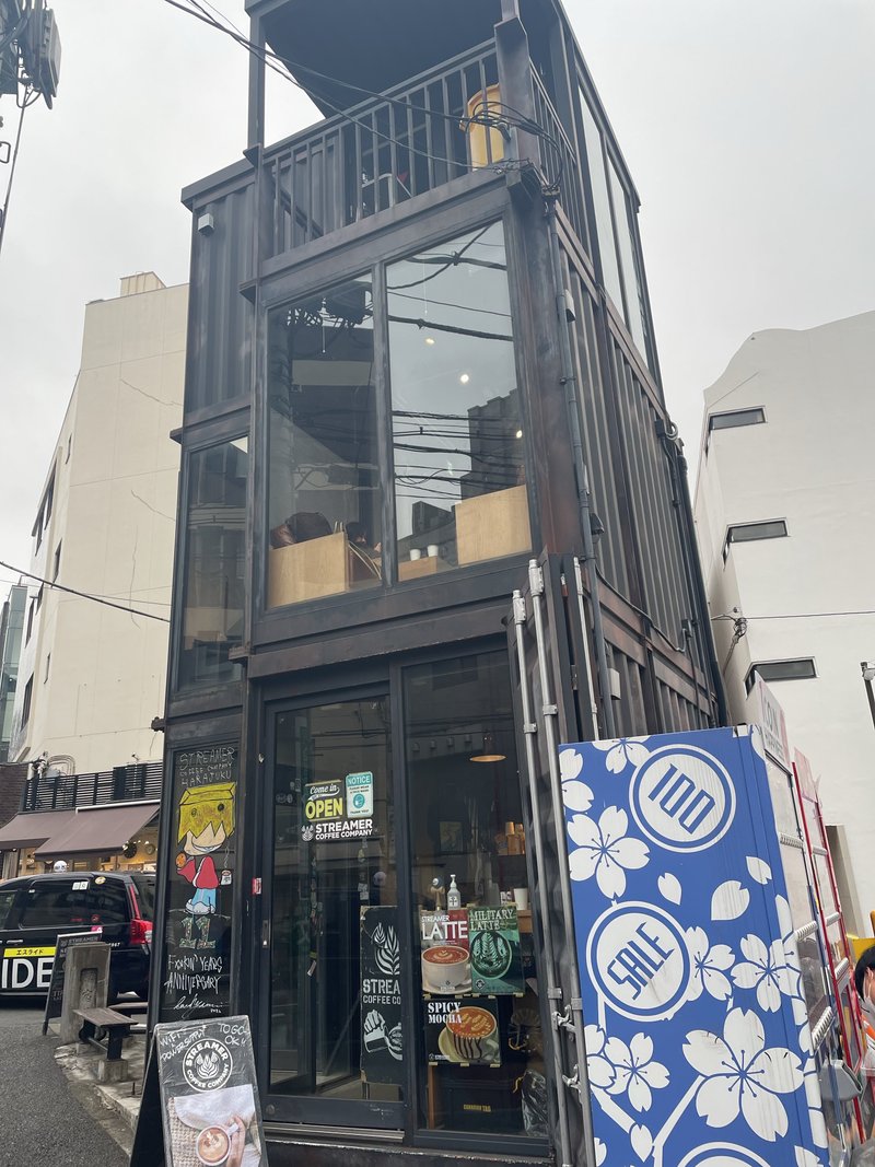 No.354 STREAMER COFFEE COMPANY BARISTA PRO SHOP@原宿｜wakuwaku_coffee ...