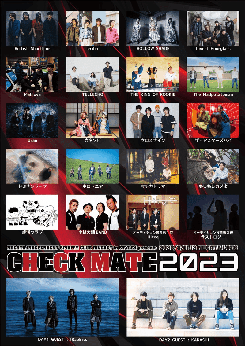 Fieldism Live Report #17: 提婆達多 & Optimist pre. VIRGIN (1-21-2023)｜Fieldism(Ryota)｜note