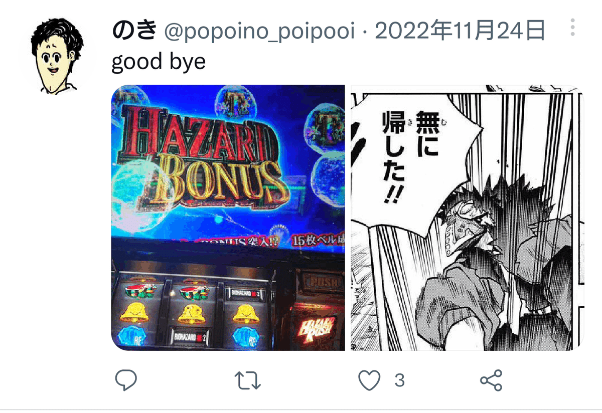 スロット バイオハザードRE:2】楽しさがパンデミックする知識 スロット バイオハザードRE:2】楽しさがパンデミックする知識