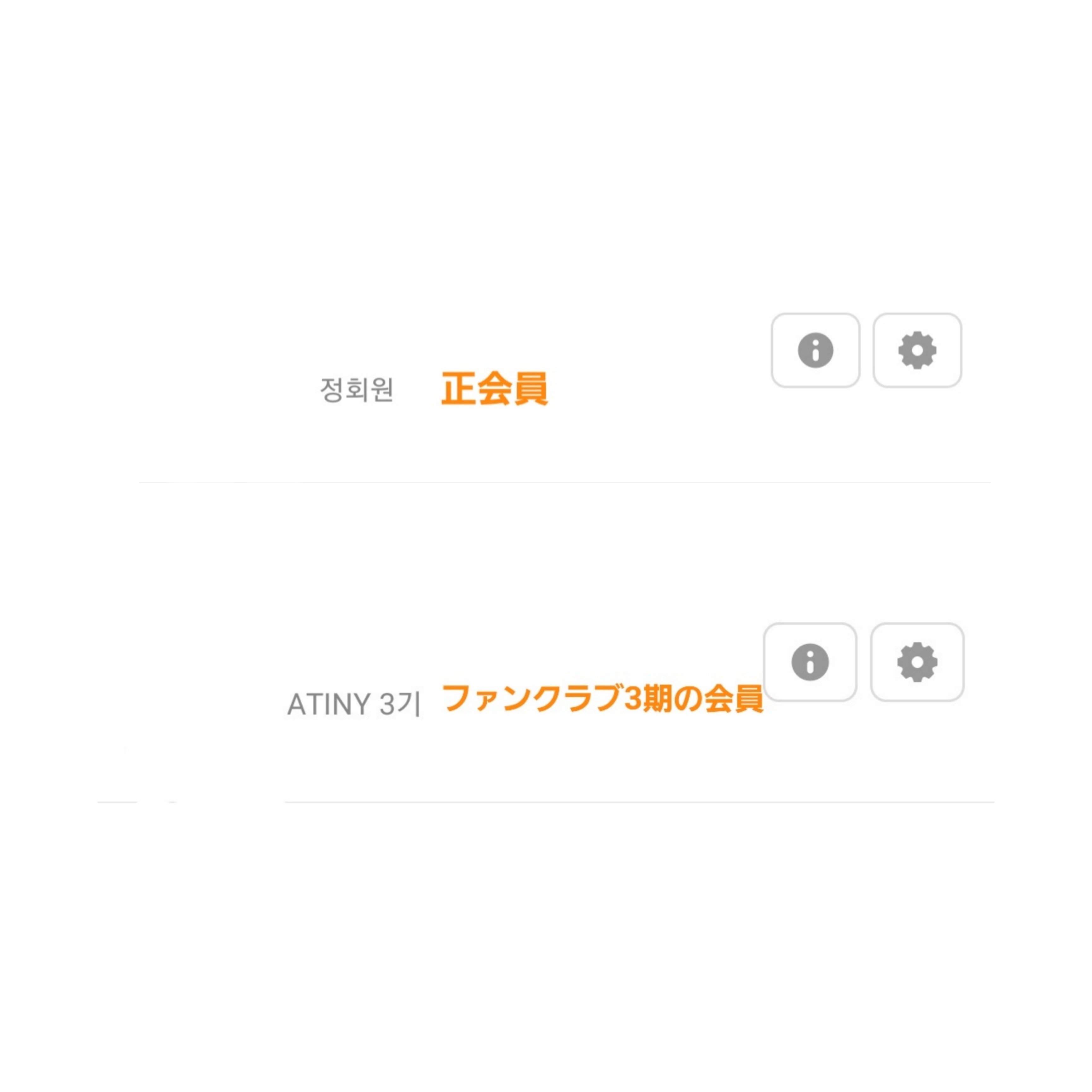 編集部員の渡韓レポ】サノクの参加方法を徹底解説|Oshicoco 編集部員の渡韓レポ】サノクの参加方法を徹底解説|Oshicoco