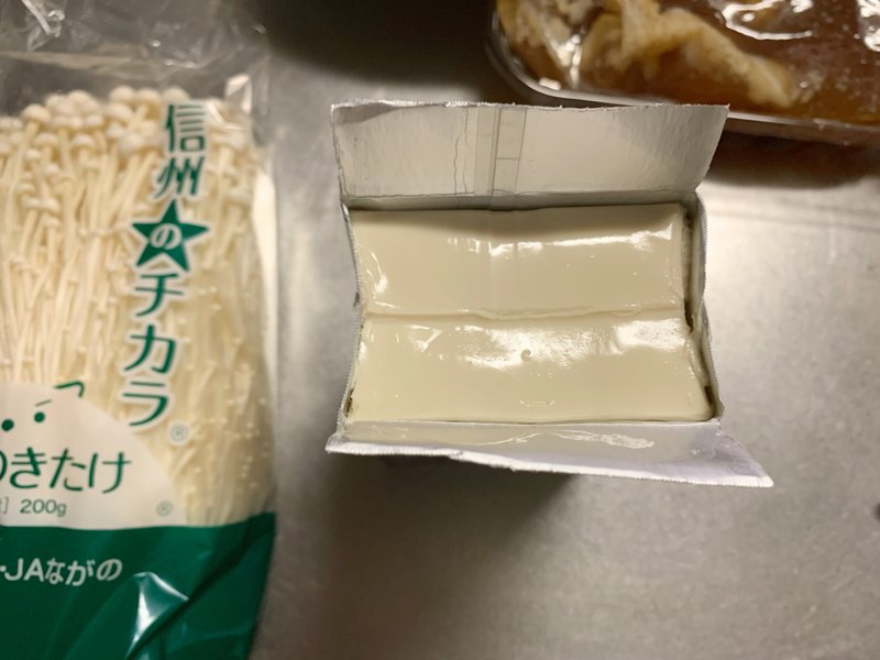 ロングライフ豆腐｜akari'n