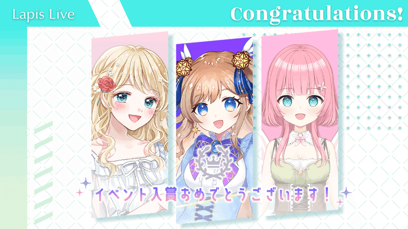 らぴらいNEWS+ vol.30｜Lapis Live(ラピスライブ) -IRIAM(イリアム)事務所｜note