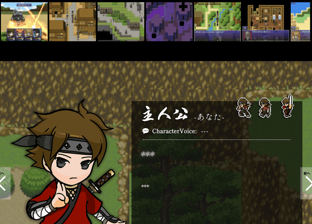 NFTを買う前にゲームをしたらいい話｜ma--kun＠web3