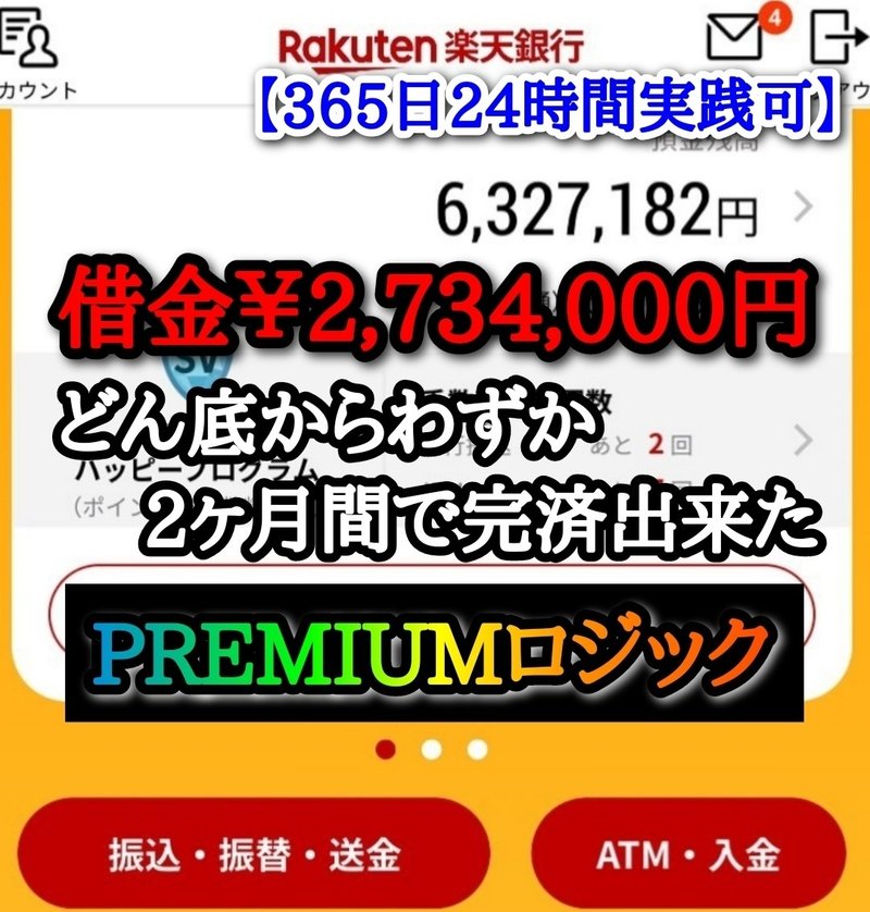 1/29 🐴無料競馬予想🐴 小倉競馬8R 13:40｜公営競技予想家(競馬予想 競輪予想 競艇予想)｜note
