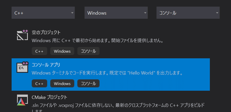 Windowメッセージでプロセス間通信をしてみよう（VC++からVC++へ）｜Marupeke-IKD｜note