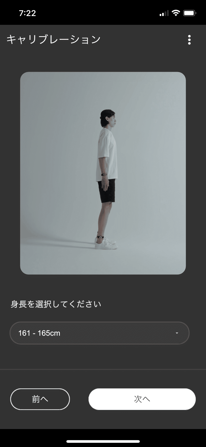 mocopiつかってみた！｜かせー｜note