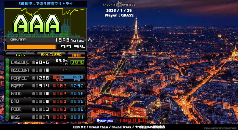 音ゲー日記20230129｜GRASS｜note