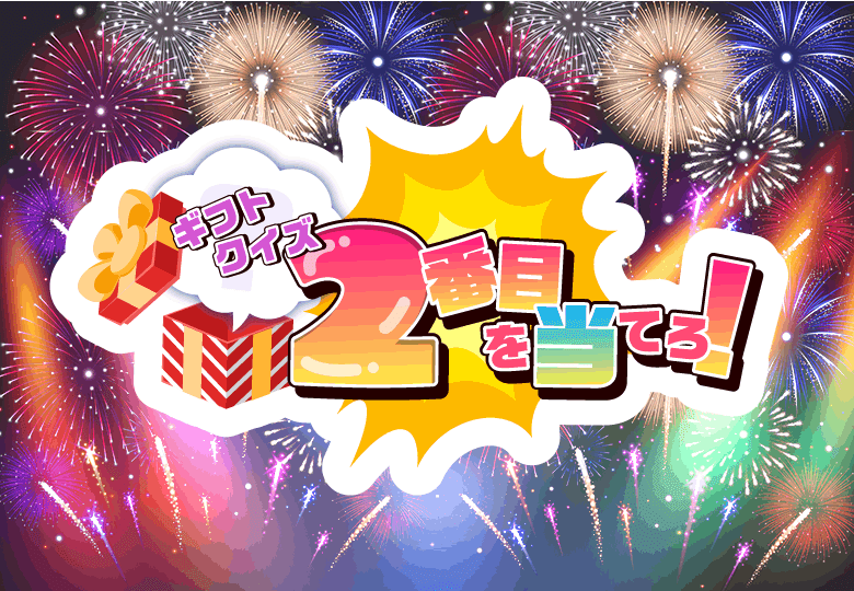 「YYグランプリ2022」授賞式 イベントレポート（後編）｜YYC公式note｜note