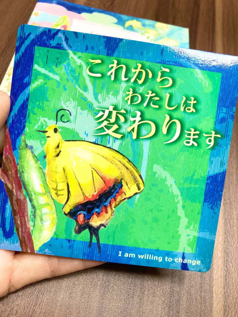 「わたし、変わります」｜Chie coco｜note