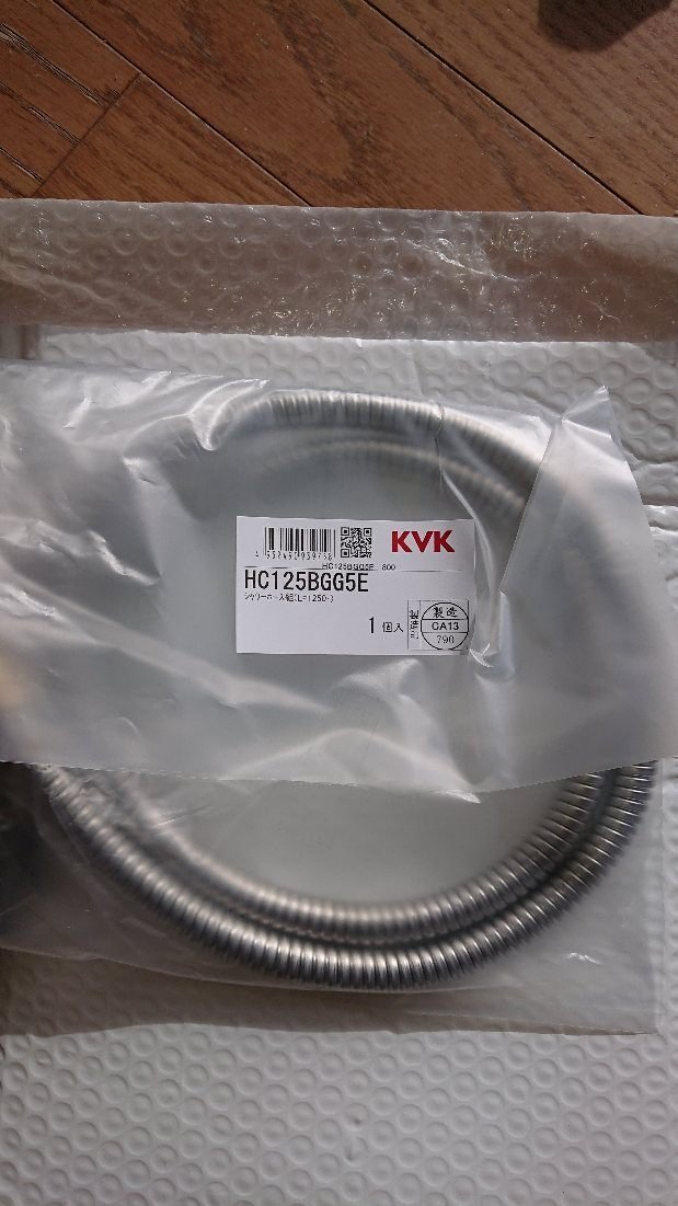 MYM(KVK) FB273-094 シングルレバー水栓修理｜\えそら／