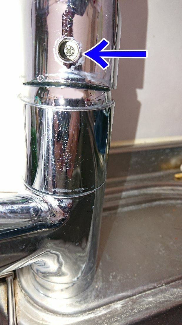 MYM(KVK) FB273-094 シングルレバー水栓修理｜\えそら／