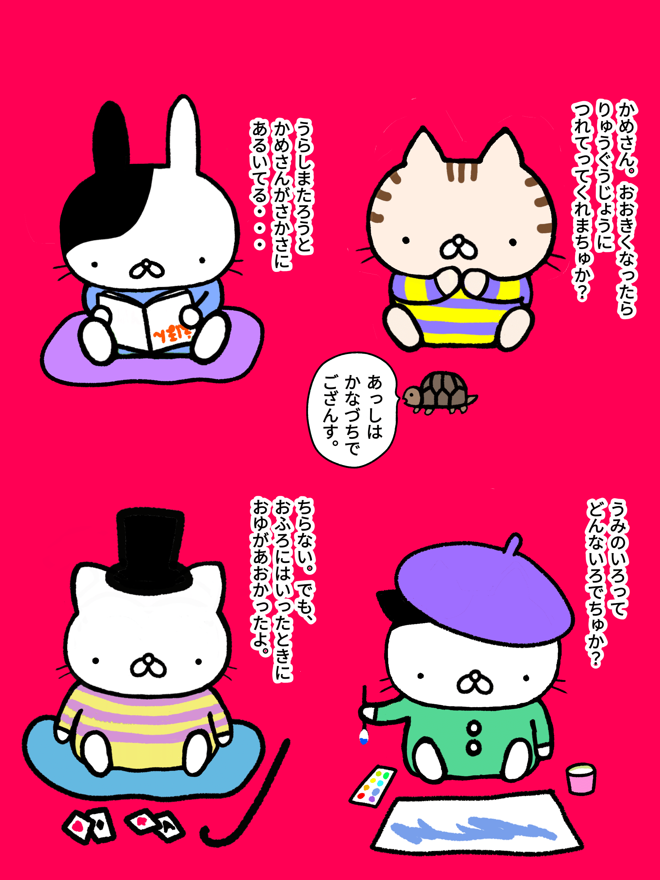 つぶやきベイビー！バブちゃん｜tsune｜note