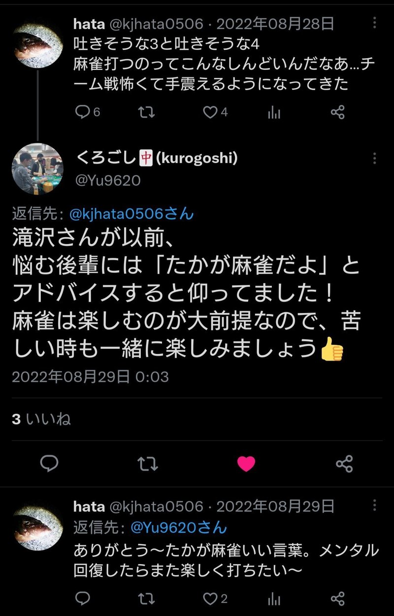 【KBR2022】移籍、大敗、歓喜、そして決勝戦〜その2〜｜hata