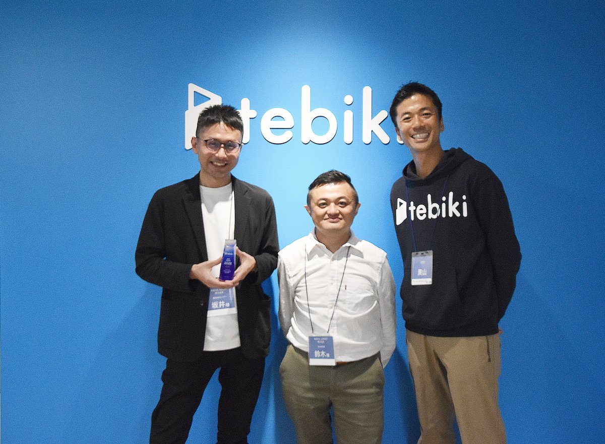 「第一回tebikiユーザ会を開催しました」｜tebiki ブログ