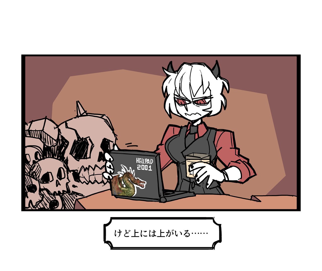 Helltakerまんが1 Prologue｜陽炎01型