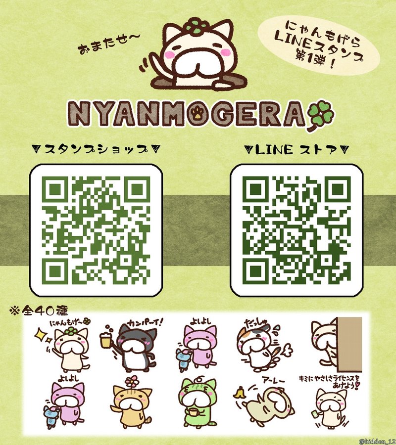 【近況】今年になって進めていること【最近】｜hidden｜note