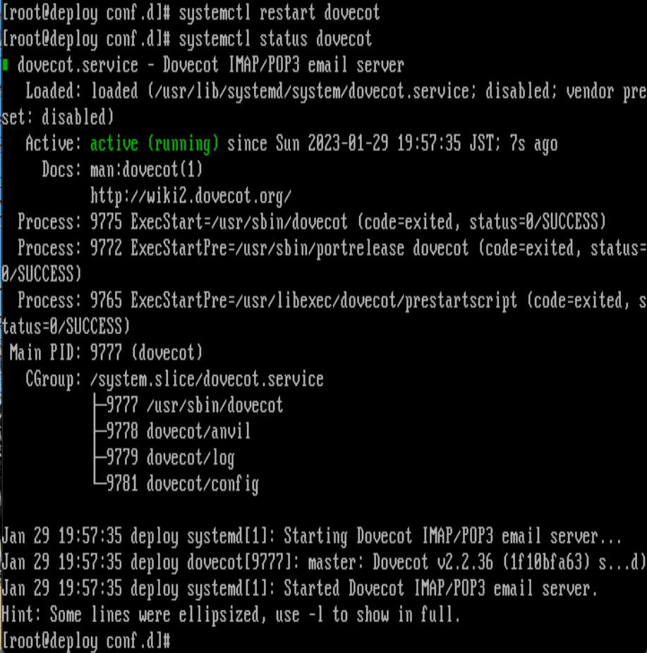 【Linux】 POPとIMAPの設定｜Ken @ インフラエンジニア