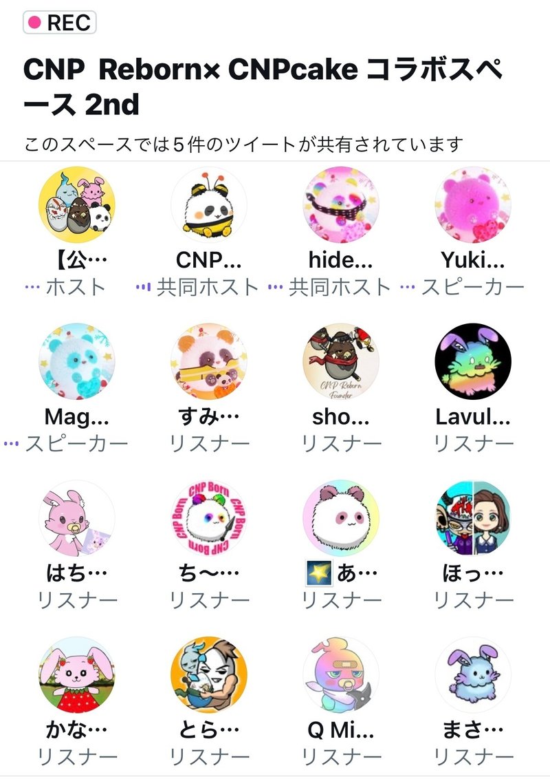 CNP Reborn×CNPcakeコラボスペース（2023.1.28）前半｜sumitan@PLLD｜note