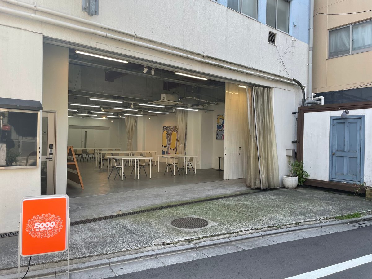 トーク、セミナー、上映会など着席イベントに | SOOO dramatic！利用例紹介 02｜SOOO dramatic! & reboot & VS上野