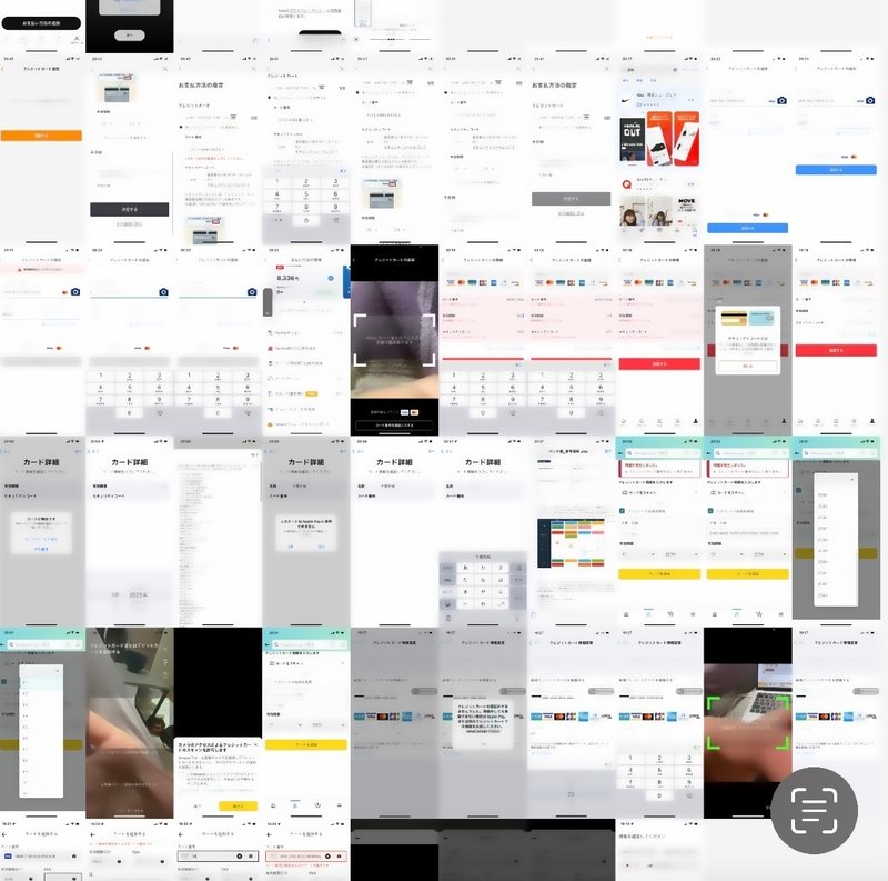 UIデザイン初心者が考察してみた。Daily UI / 使いやすさのためのトレーニング｜akko｜note