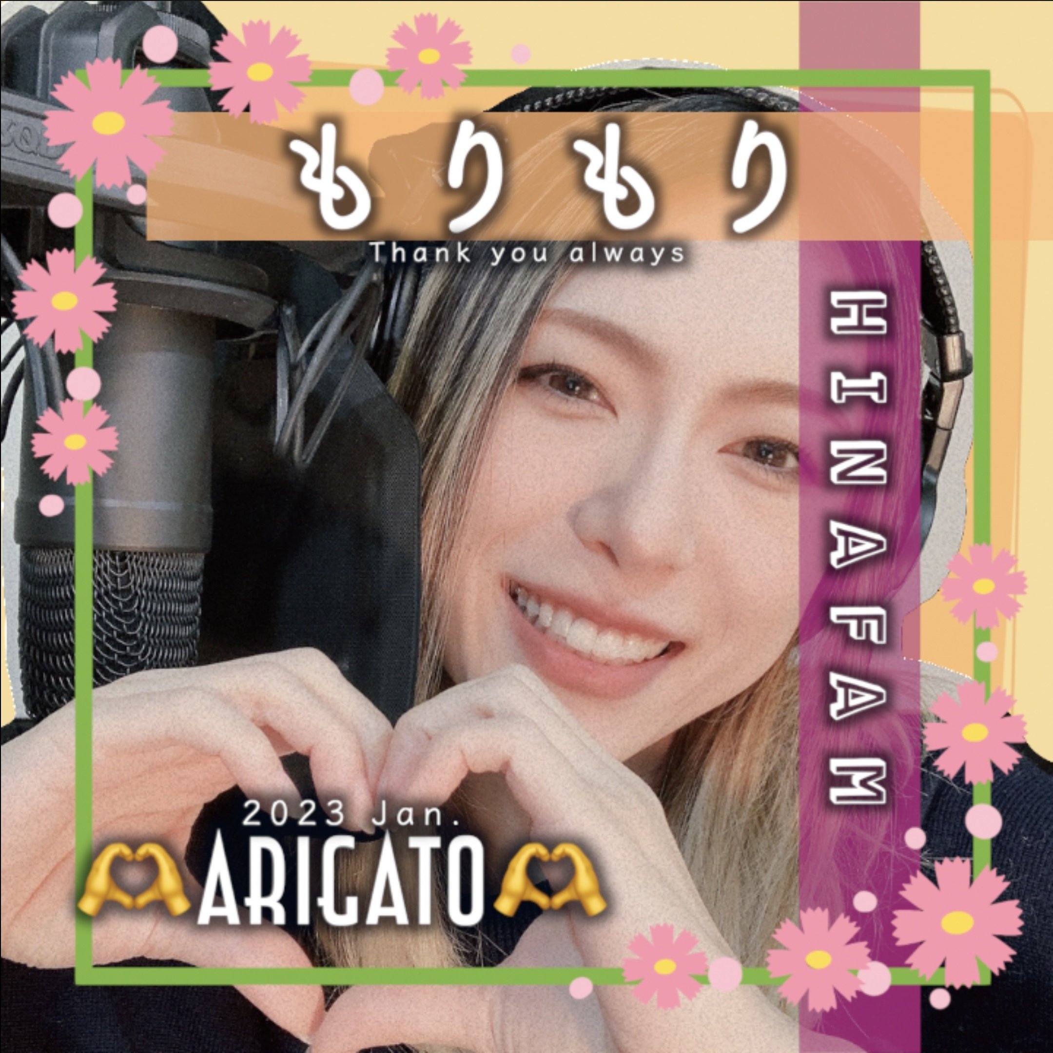 エール5Kのひなりす様(1月)｜HINA｜note