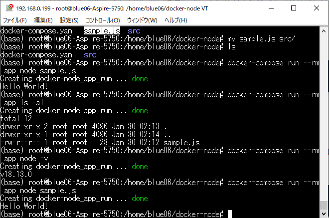 Docker コンテナを使って Node.js 開発を始める 追試{ubuntu}｜blue06_2022