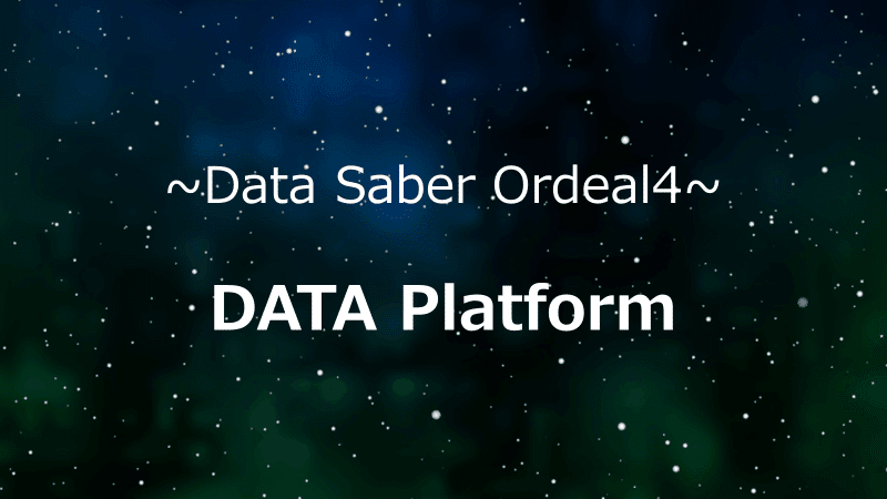【Tableau】【DATA Saber】DATA Saber Ordeal4復習メモ｜Toma｜note