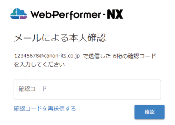 ローコード開発プラットフォームの新製品、WebPerformer-NX提供を開始しました！｜DX推進サポーター